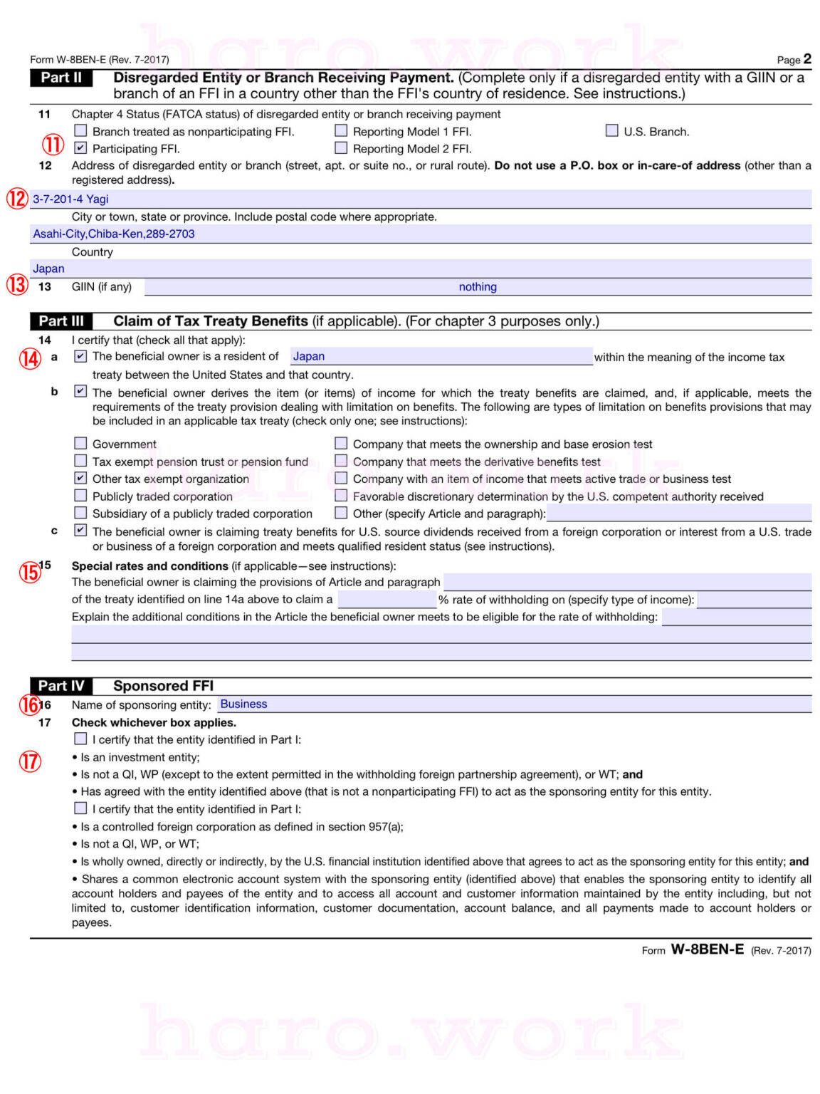 【公式2024年版】W-8BEN-Eの書き方を徹底解説、法人W-8BEN-E – 公式ハロワーク